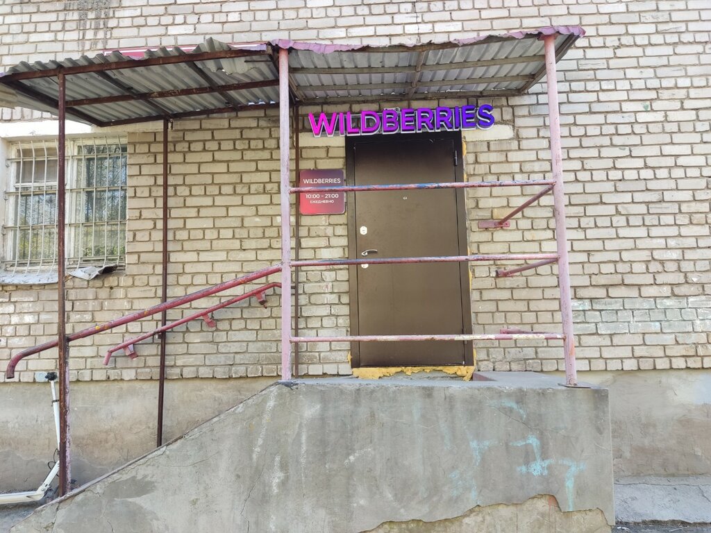 Market Хлеб молоко, Samara, foto