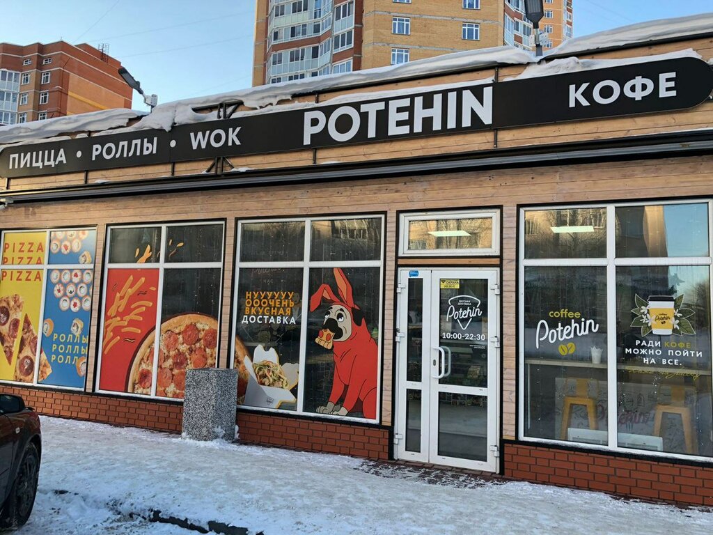 Hazır yemek teslim servisleri Potehin, Novosibirsk, foto