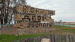Конно-спортивная школа (Homieĺskaja voblasć, Rechycki District, Aziershchynski Rural Council, 1), at ve binicilik kulüpleri  Gomelskaya oblastından