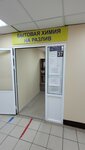 Бытовая химия на разлив (ulitsa Chaykovskogo No:3), temizlik ürünleri  Vladimir'den