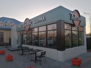 Tubeteyka (No:64, derevnya Modenovo), fast food  Moskova ve Moskovskaya oblastından