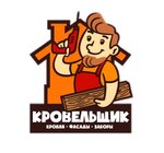 Krovelshchik (ulitsa Birlovo Pole No:24Б), çatı ve çatı materyalleri  Dmitrov'dan