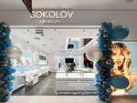 Sokolov (ploshchad Mira No:7), kuyumcular  Taganrog'dan