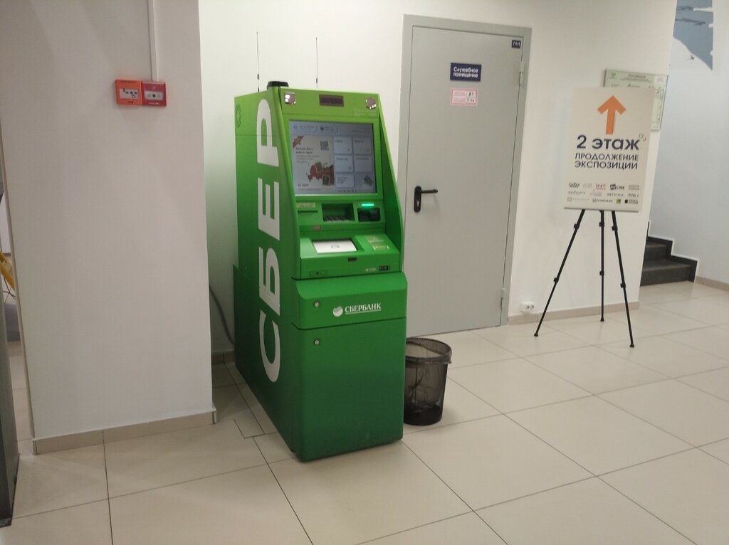 ATM'ler Сбербанк, Moskova, foto