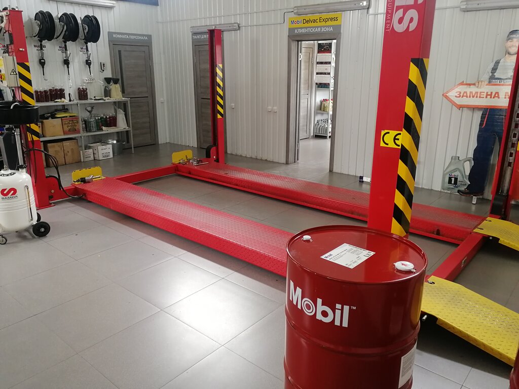 Yağlama ürünleri Mobil Delvac Express, Belogorsk, foto