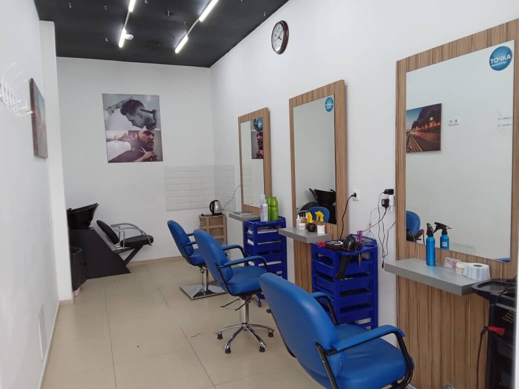 Kuaförler Эконом, Moskova, foto