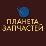 Planeta Zapchastei (Kunarskaya ulitsa No:24), otomobil yedek parçaları  Suhoy Log'dan