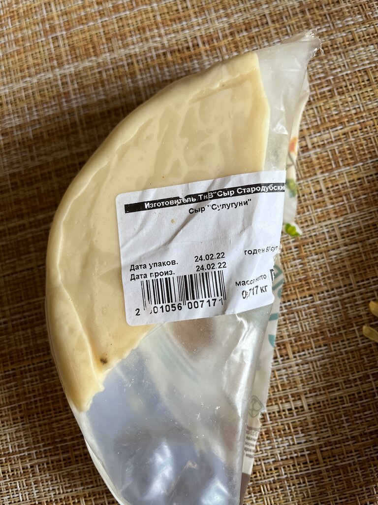 Market Магазин продуктов, Moskova ve Moskovskaya oblastı, foto