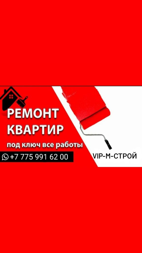 i̇nşaat ve tasarım hizmetleri VIP-M-Stroi, Rudny, foto