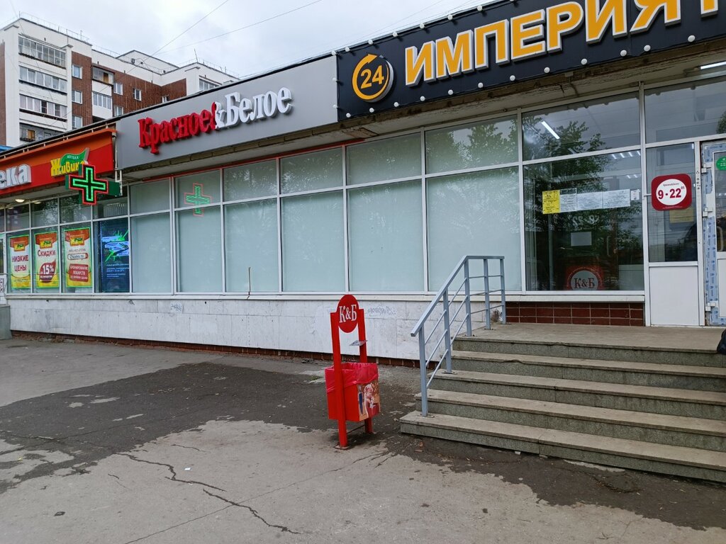 Market Krasnoe&Beloe, Çeliabinsk, foto
