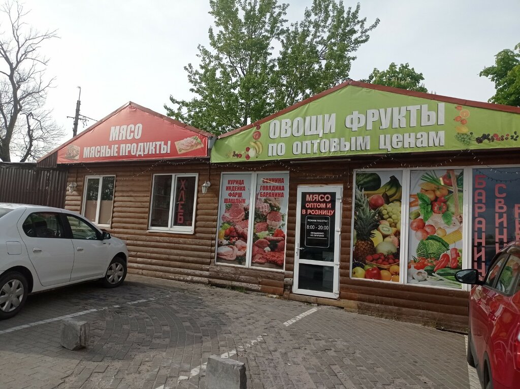 Toptan sebze ve meyve satışı Мясо, овощи, Kaliningrad, foto