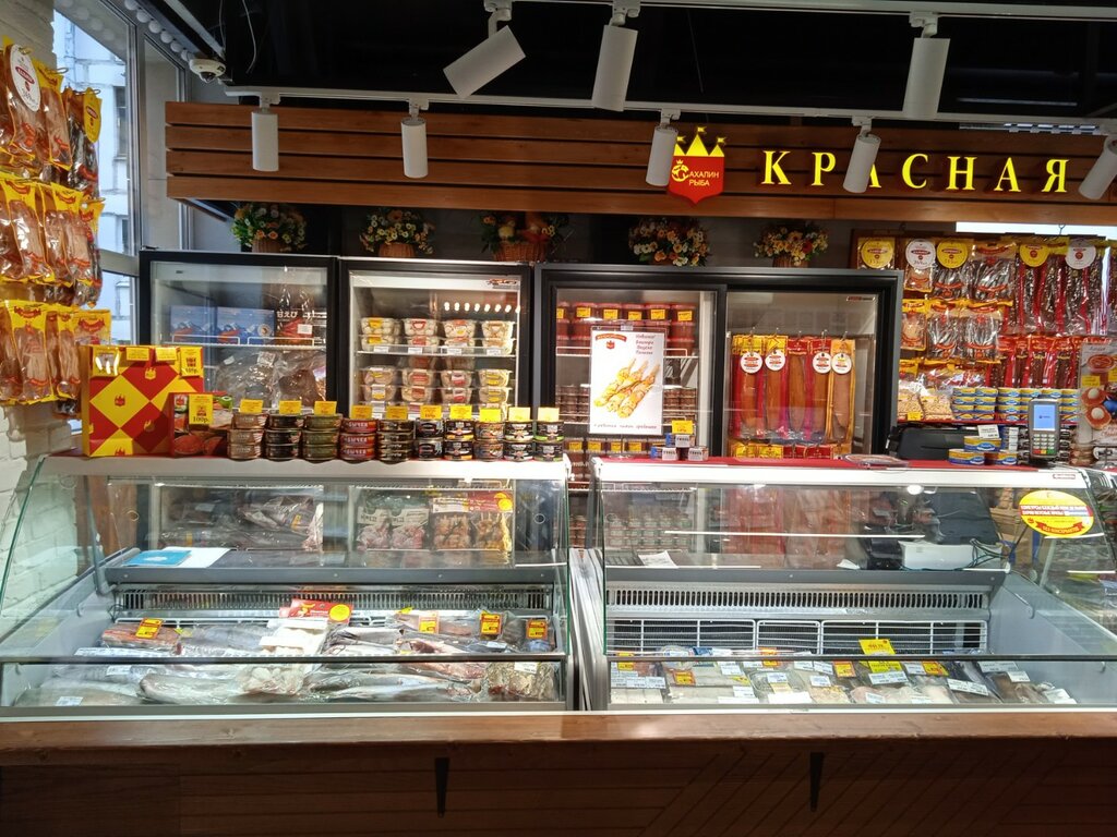 Balık ve deniz ürünleri Сахалин рыба, Moskova, foto