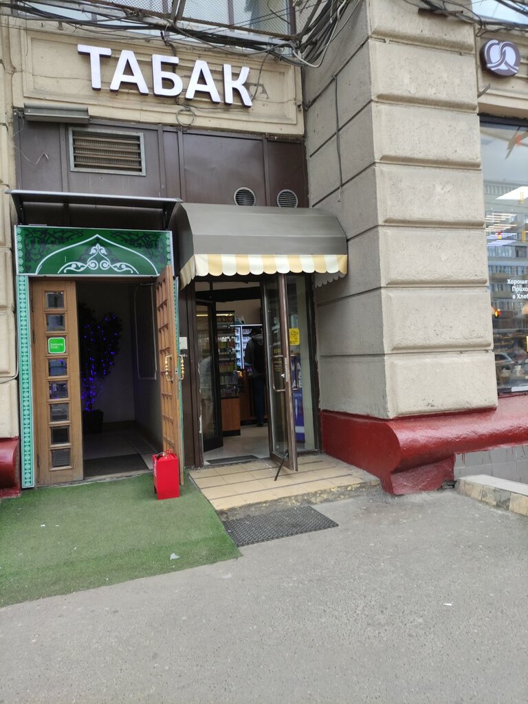 Tütün, sigara mağazaları Табак, Moskova, foto
