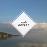 Moy bereg (ulitsa Staryye Kotelnitsy No:25, derevnya Kotelnitsy), arazi dizisi  Nijegorodskaya oblastından