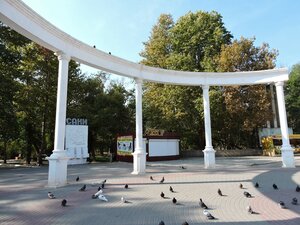 Курортный парк (Autonomous Republic of Crimea, Saki, Kurortny park), kültür ve eğlence parkları  Saki'den (Sak'tan)