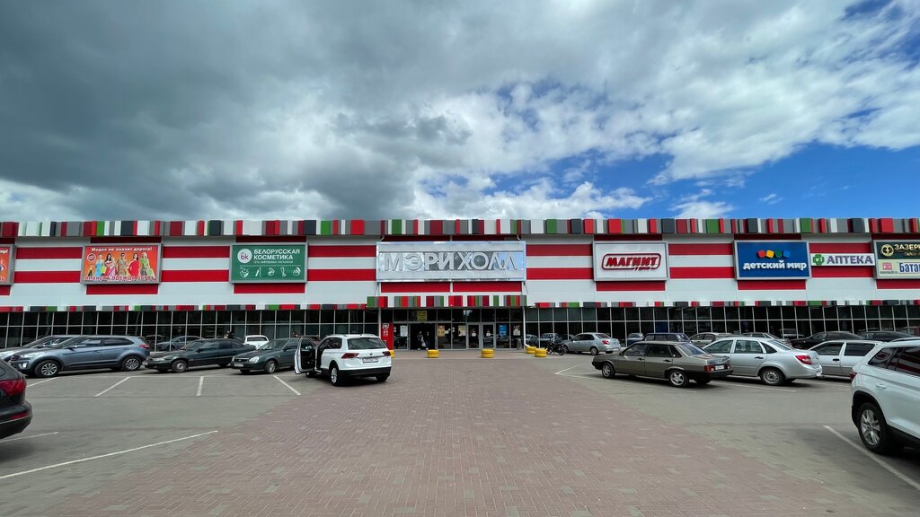 Eczaneler Apteka № 1, Rossoş, foto