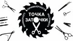 Точка Заточки (ulitsa Lenina No:55), ev hizmetleri  Volzhsk'tan