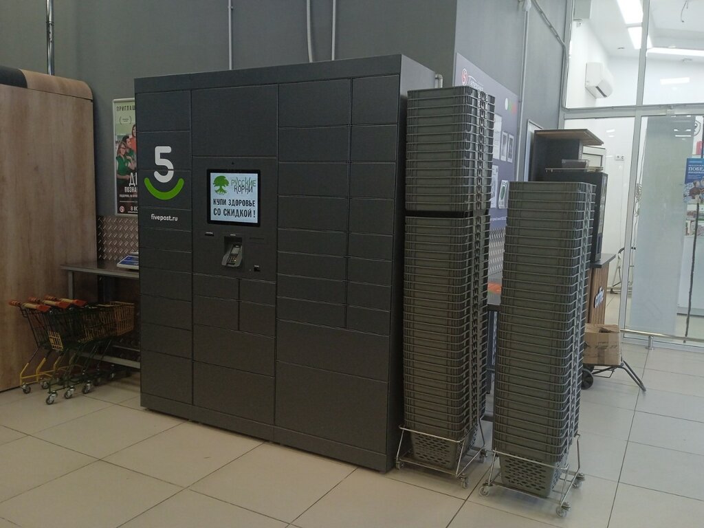 Parsel otomatı 5Post, Krasnoyarsk, foto