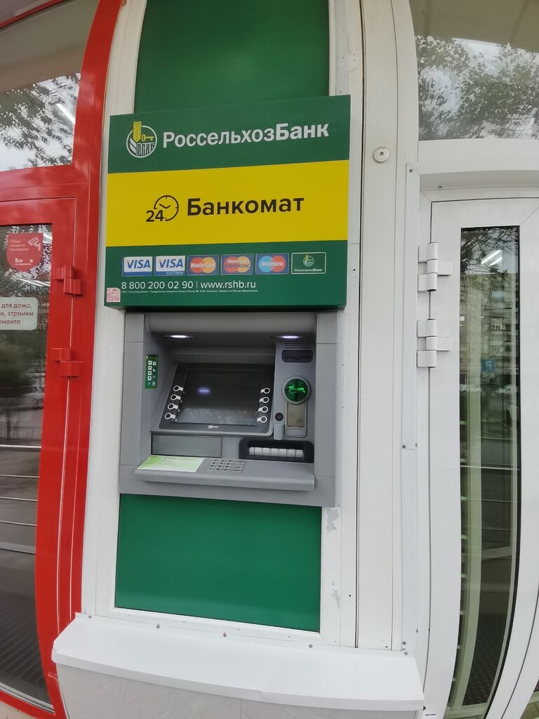 ATM'ler Russian Agricultural Bank, Volgograd, foto