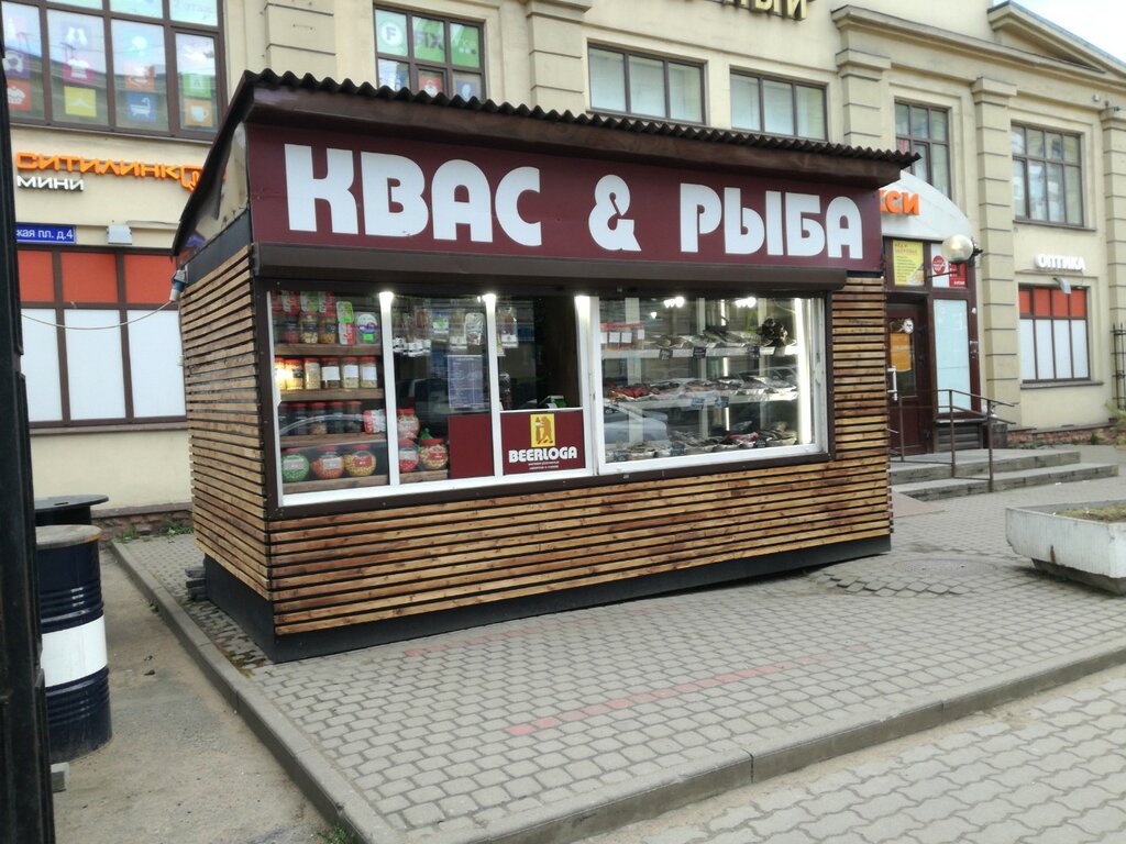 Balık ve deniz ürünleri Рыба, Saint‑Petersburg, foto