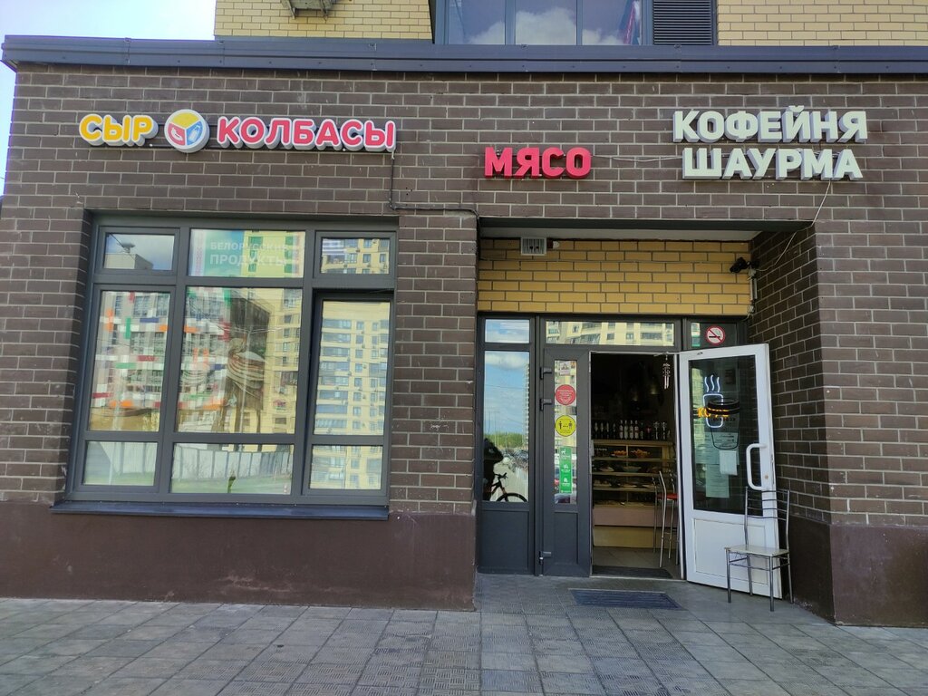 Kafe Домашнее кафе, Mytişçi, foto
