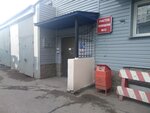 Участок оповещения 12 (Komsomolskaya Street No:18/1), devlet kurumları ve bakanlıklar  Ufa'dan