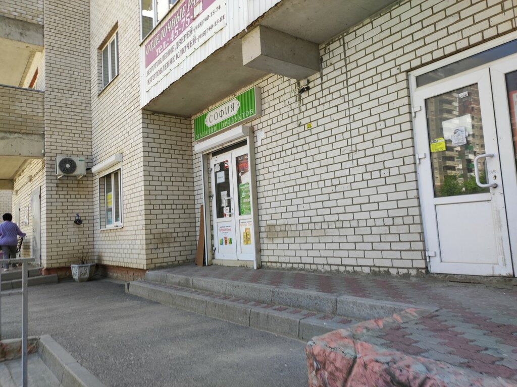 Market София, Stavropol, foto