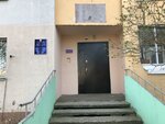 Общественный пункт охраны правопорядка № 810 (Alshewskaga Street No:74), zabıta  Minsk'ten