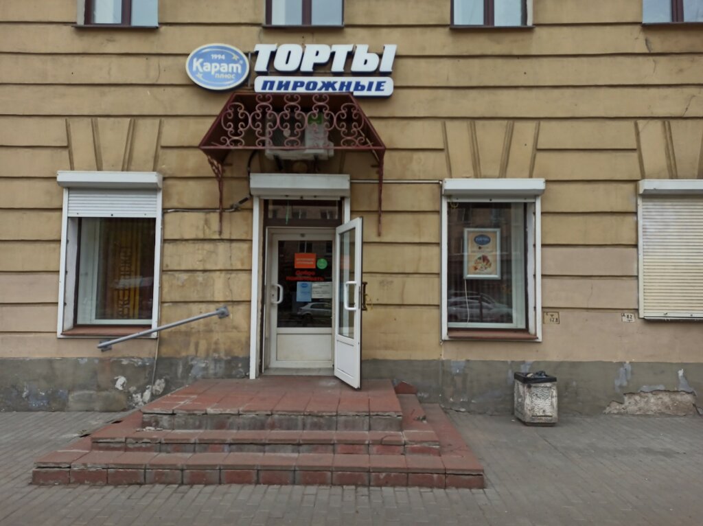Pasta, şekerleme ve tatlı Karat plyus, Saint‑Petersburg, foto