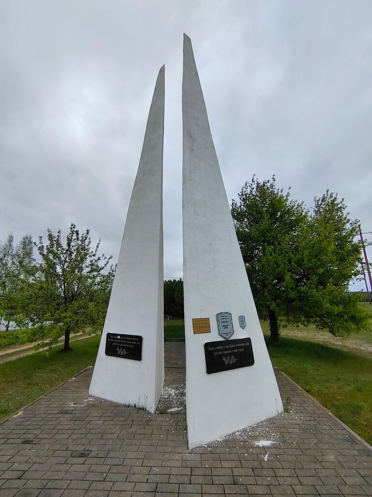 Giriş işareti Рудня, Gomelskaya oblastı, foto