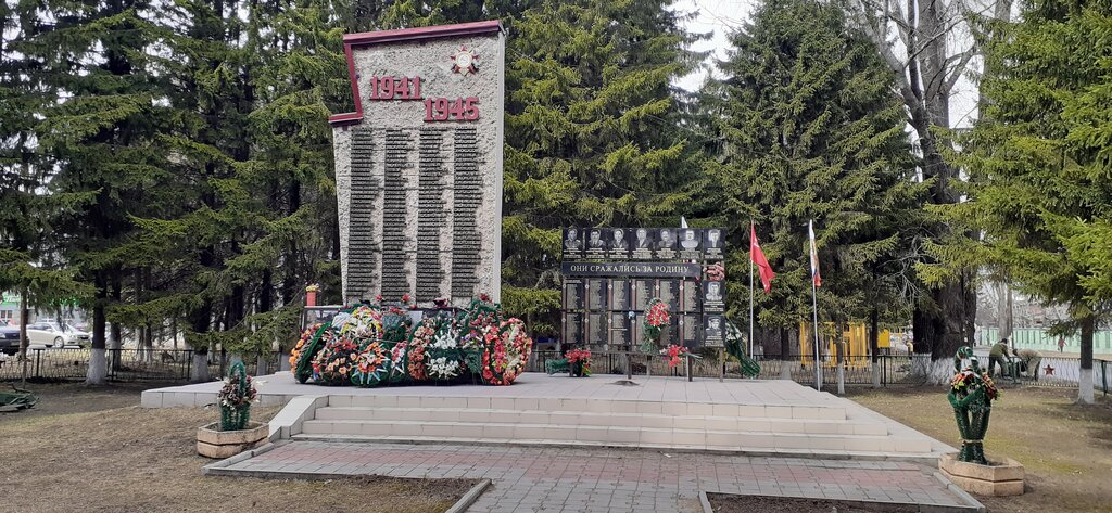 Anıt, heykel Воинам, павшим в годы Великой Отечественной войны, Tomskaya oblastı, foto