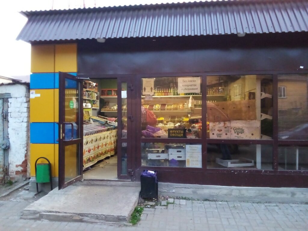 Manavlar Магазин фруктов и овощей, Kazan, foto