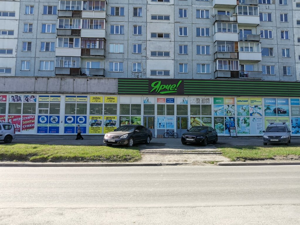 Çocuk oyunları ve oyuncakları Топаз, Novosibirsk, foto