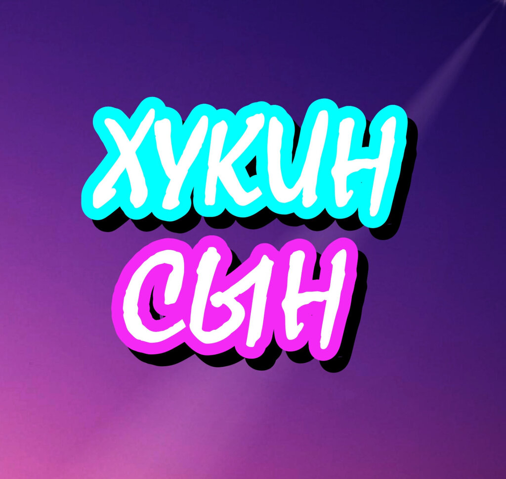 Elektronik sigara satış noktaları Hookin Son, Kazan, foto