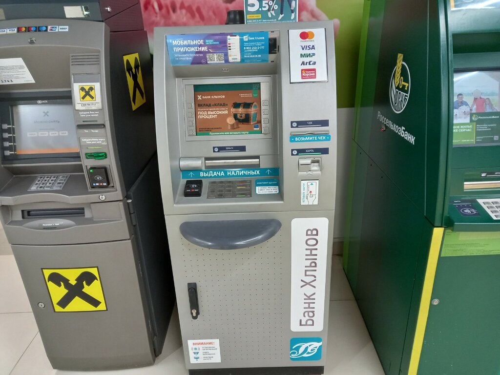 ATM'ler Bank Hlynov, Kirovo‑Chepetsk, foto