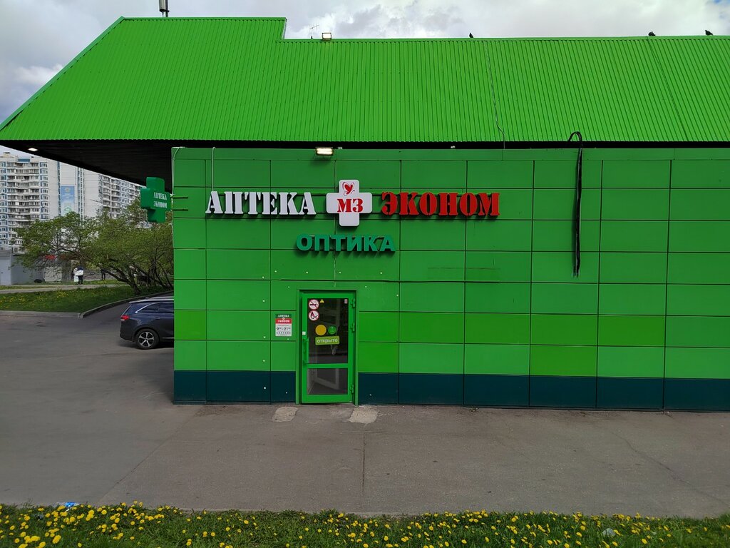 Eczaneler Apteka Ekonom, Moskova, foto
