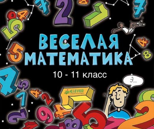 Özel ders hizmetleri Math teacher, Novokuybyşevsk, foto