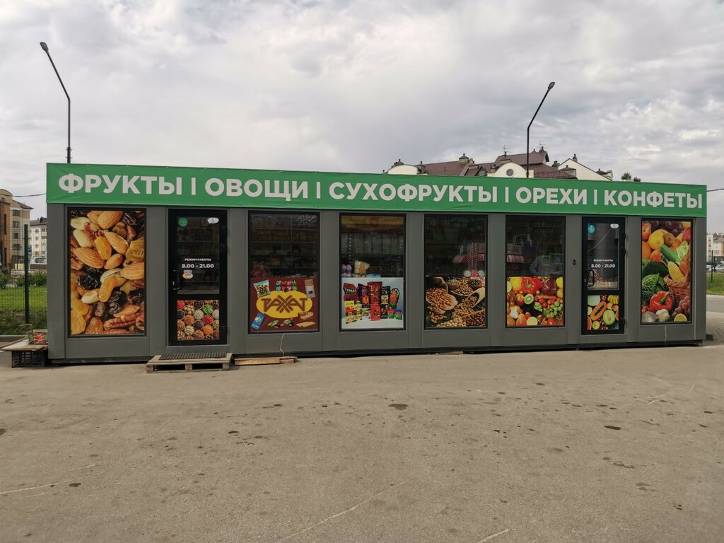 Manavlar Магазин овощей и фруктов, Novosibirskaya oblastı, foto