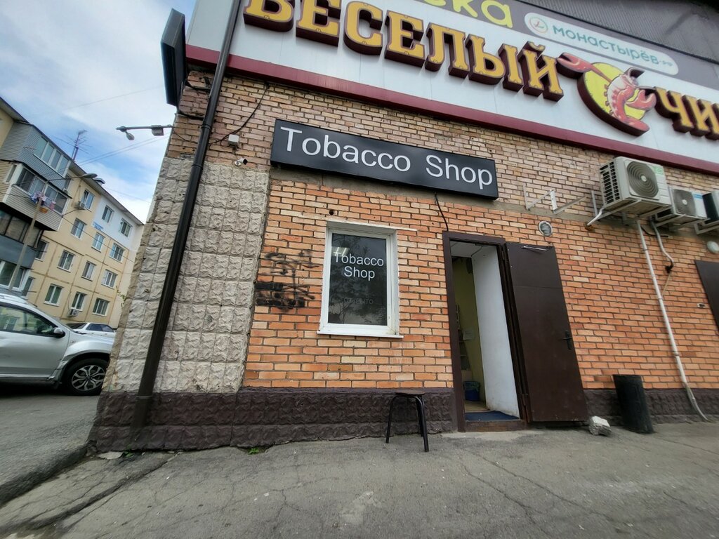 Tütün, sigara mağazaları Tobacco shop, Vladivostok, foto