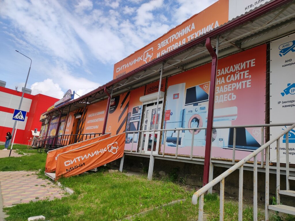 Kurye hizmetleri Dpd, Stavropol, foto