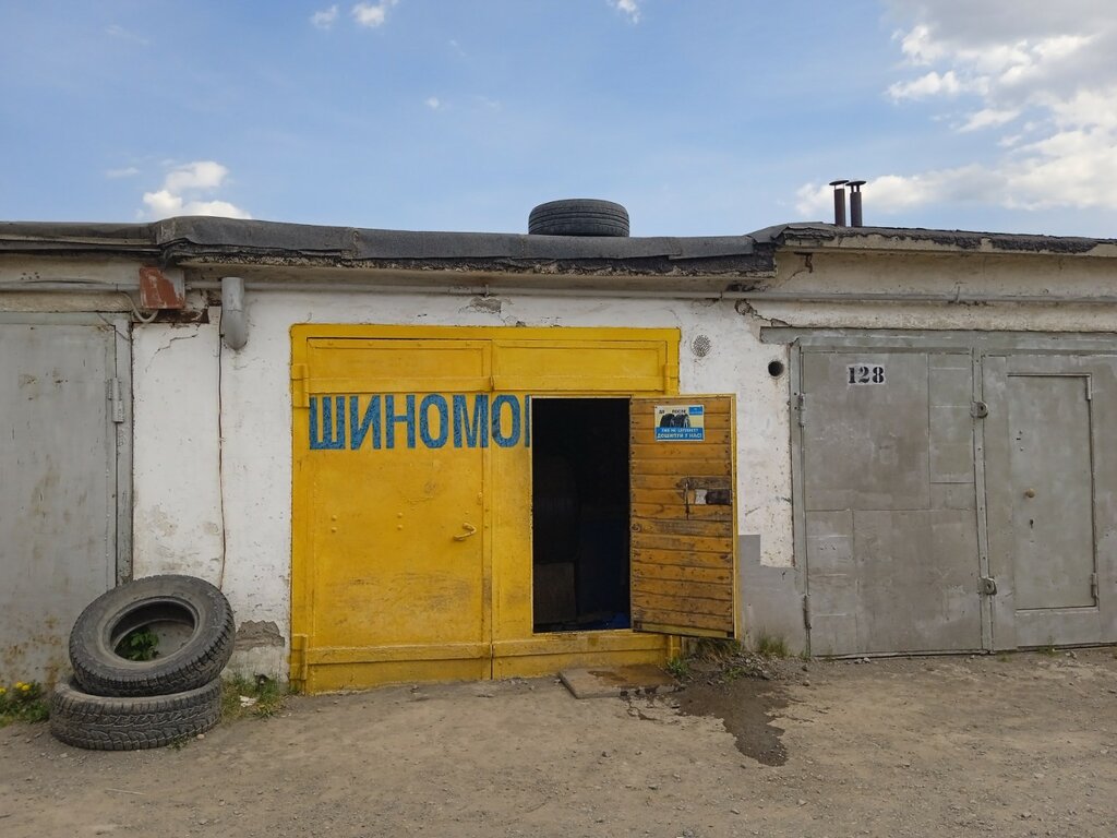 Oto lastik tamiri Шиномонтаж, Kemerovo, foto