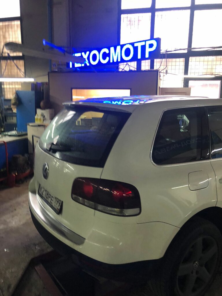 Eksper büroları Tsennaya kompaniya, Moskova, foto