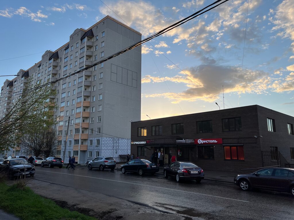 Alışveriş merkezleri ТЦ Куб, Moskova ve Moskovskaya oblastı, foto