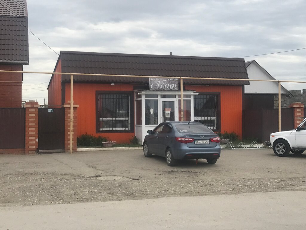 Market Abat, Kostanay, foto