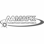Lamark (Primorskiy Boulevard No:43А), lazer çalışmaları  Tolyatti'den (Togliatti'den)
