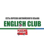 EnglishClub (ulitsa Dementyeva No:11), yabancı dil kursları  Tutayev'den