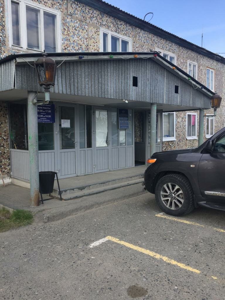 Fatura ödeme noktası Energosbitovaya kompaniya Vostok, Tümen (Tiumenskaya) oblastı, foto