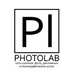 Photolab (6-ya Stantsionnaya ulitsa No:2/3), baskı hizmetleri  Omsk'tan