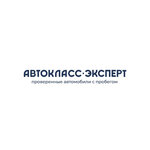 Autoclass-Expert (Kosmonavtov Street No:37Д), i̇kinci el araç satışı  Novomoskovsk'tan