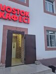 Vostok (Balqash kóshesi No:3), kafe  Prioziorsk'tan